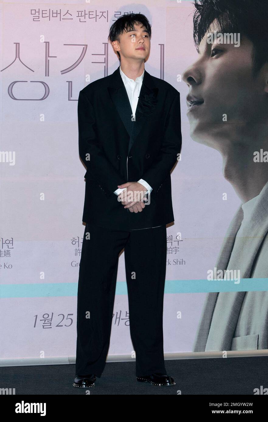 Seoul, South Korea. 26th Jan, 2023. 26 January 2023 – Seoul, South ...