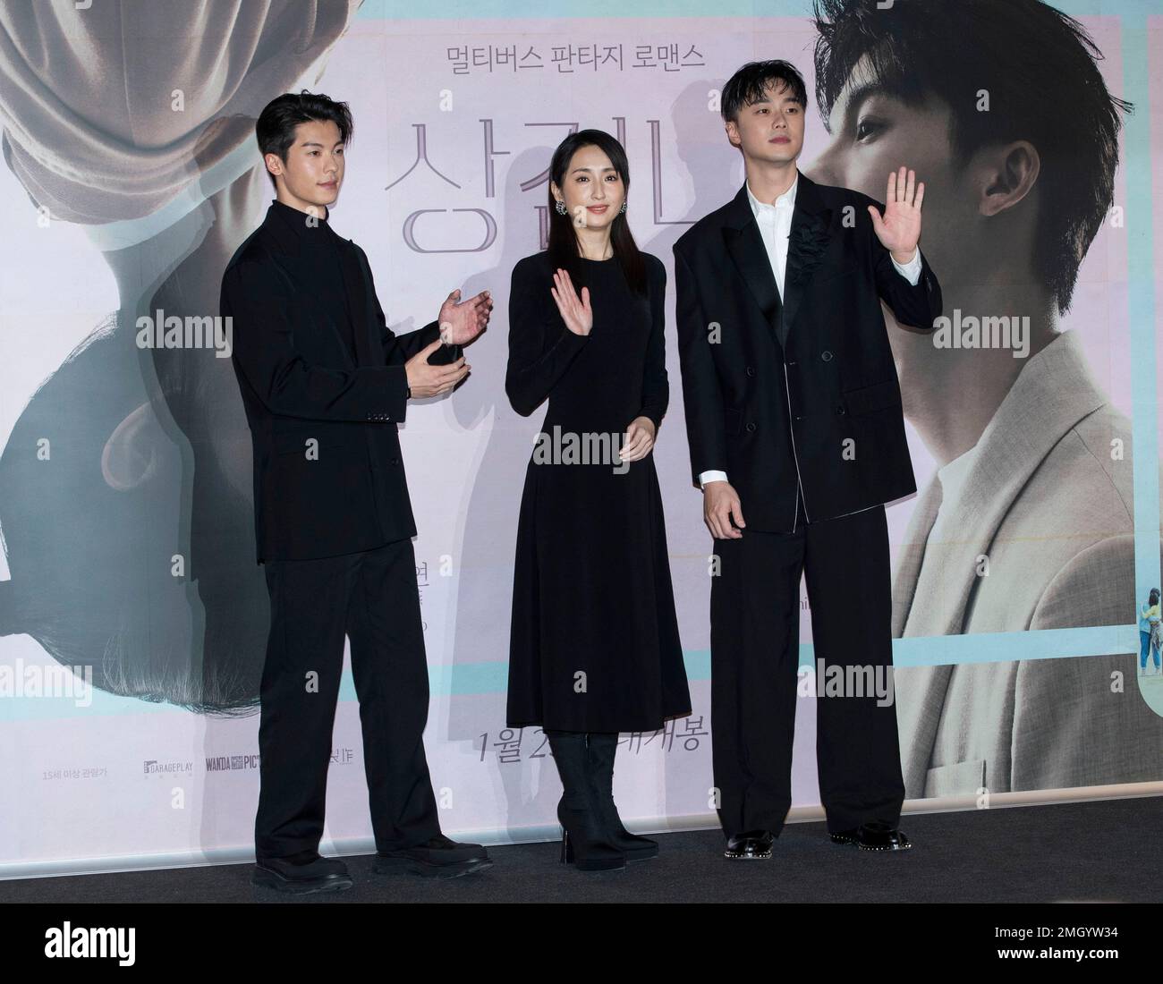 Seoul, South Korea. 26th Jan, 2023. 26 January 2023 – Seoul, South ...