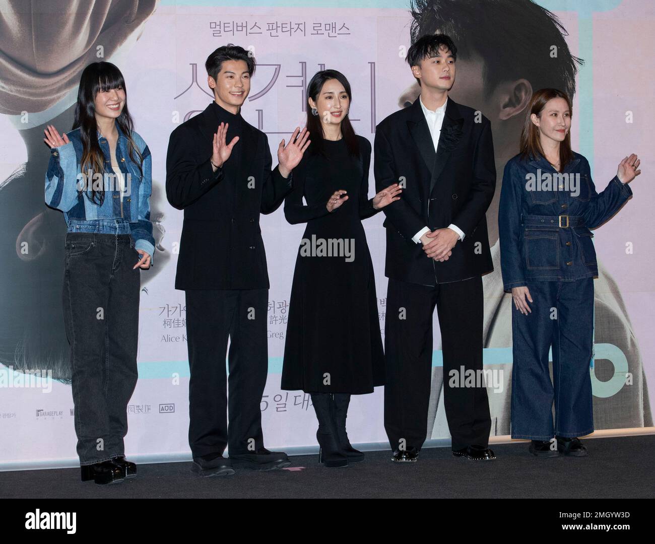 Seoul, South Korea. 26th Jan, 2023. 26 January 2023 – Seoul, South ...