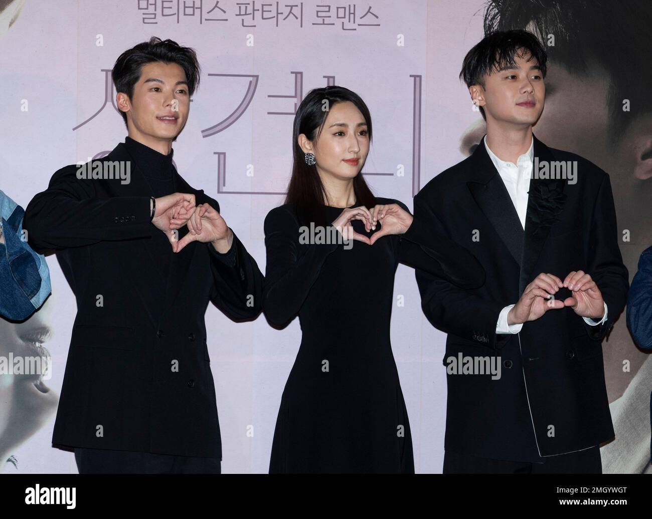 Seoul, South Korea. 26th Jan, 2023. (L to R) Taiwanese actors Patrick ...