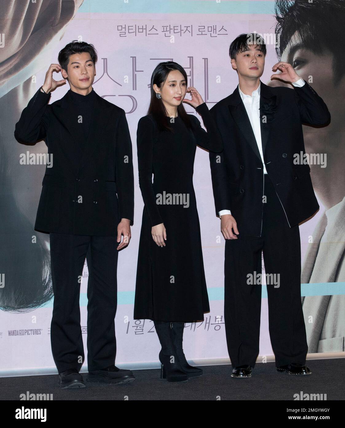 Seoul, South Korea. 26th Jan, 2023. (L to R) Taiwanese actors Patrick ...