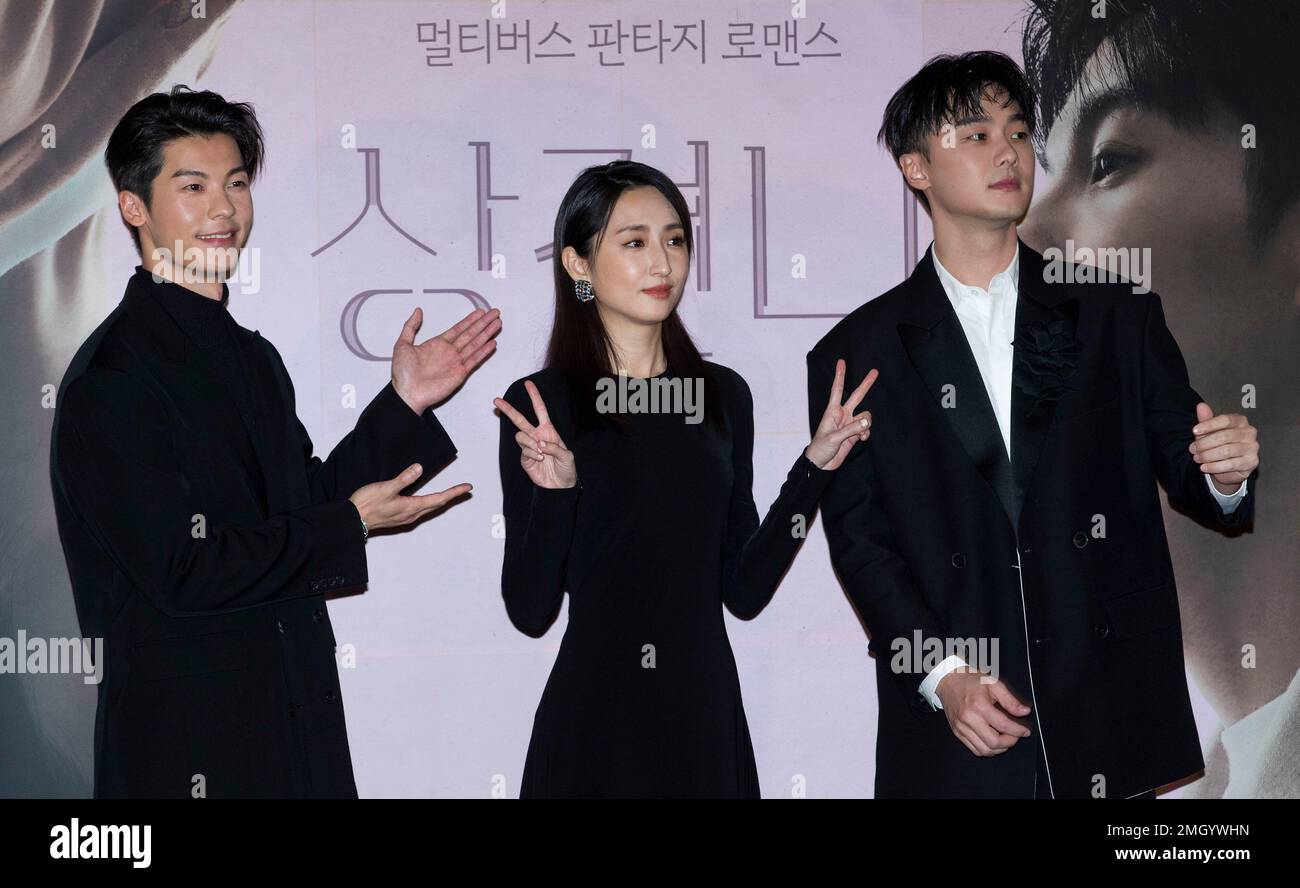 Seoul, South Korea. 26th Jan, 2023. (L to R) Taiwanese actors Patrick ...