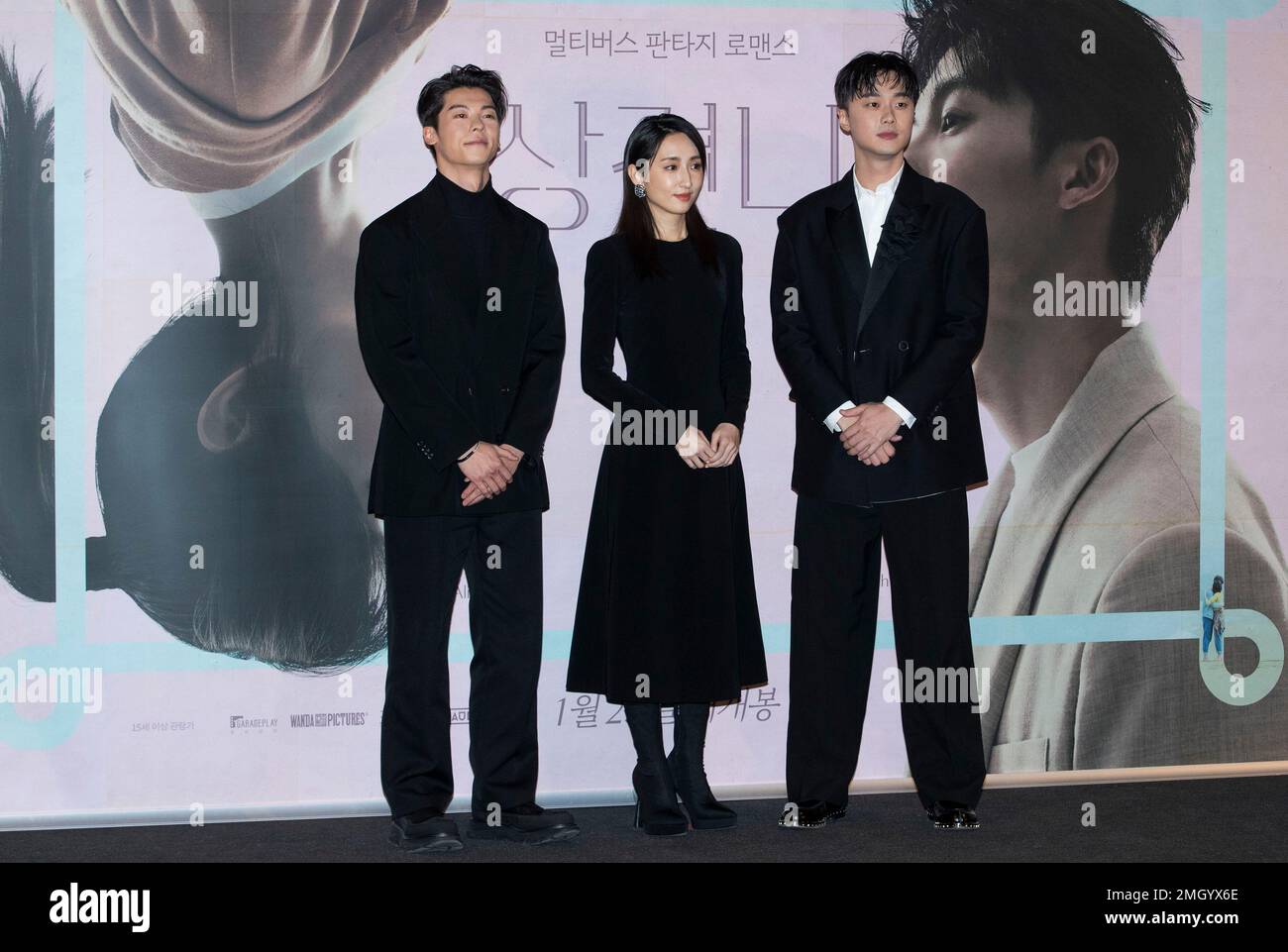 Seoul, South Korea. 26th Jan, 2023. (L to R) Taiwanese actors Patrick ...