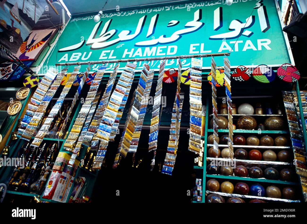 Name in arabic hi-res stock photography and images - Alamy