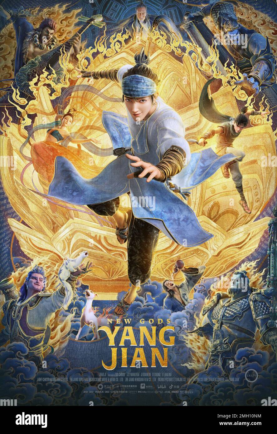 NEW GODS: YANG JIAN, (aka XIN SHEN BANG: YANG JIAN), poster in English, Yang Jiang (voice ...