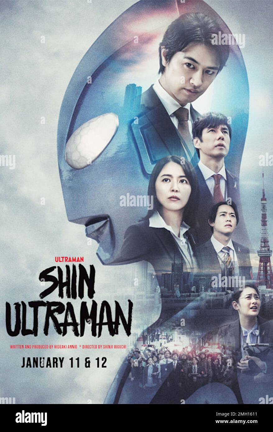SHIN ULTRAMAN, (aka SHIN URUTORAMAN: KUSO TOKUSATSU EIGA), poster in English, from top: Takumi ...