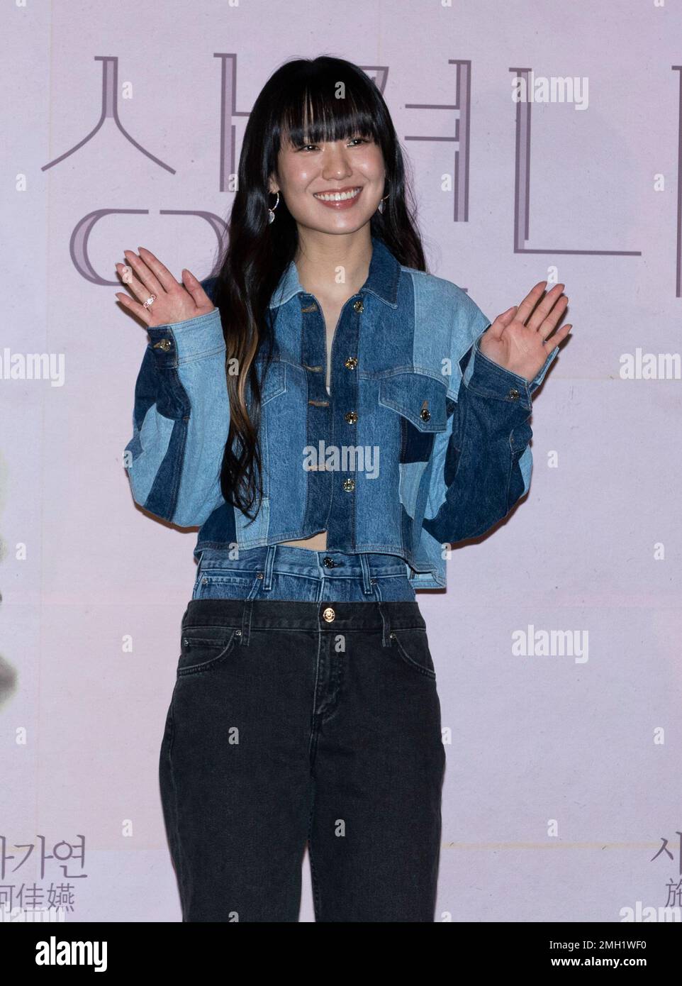 Seoul, South Korea. 26th Jan, 2023. Taiwanese-South Korean singer ...