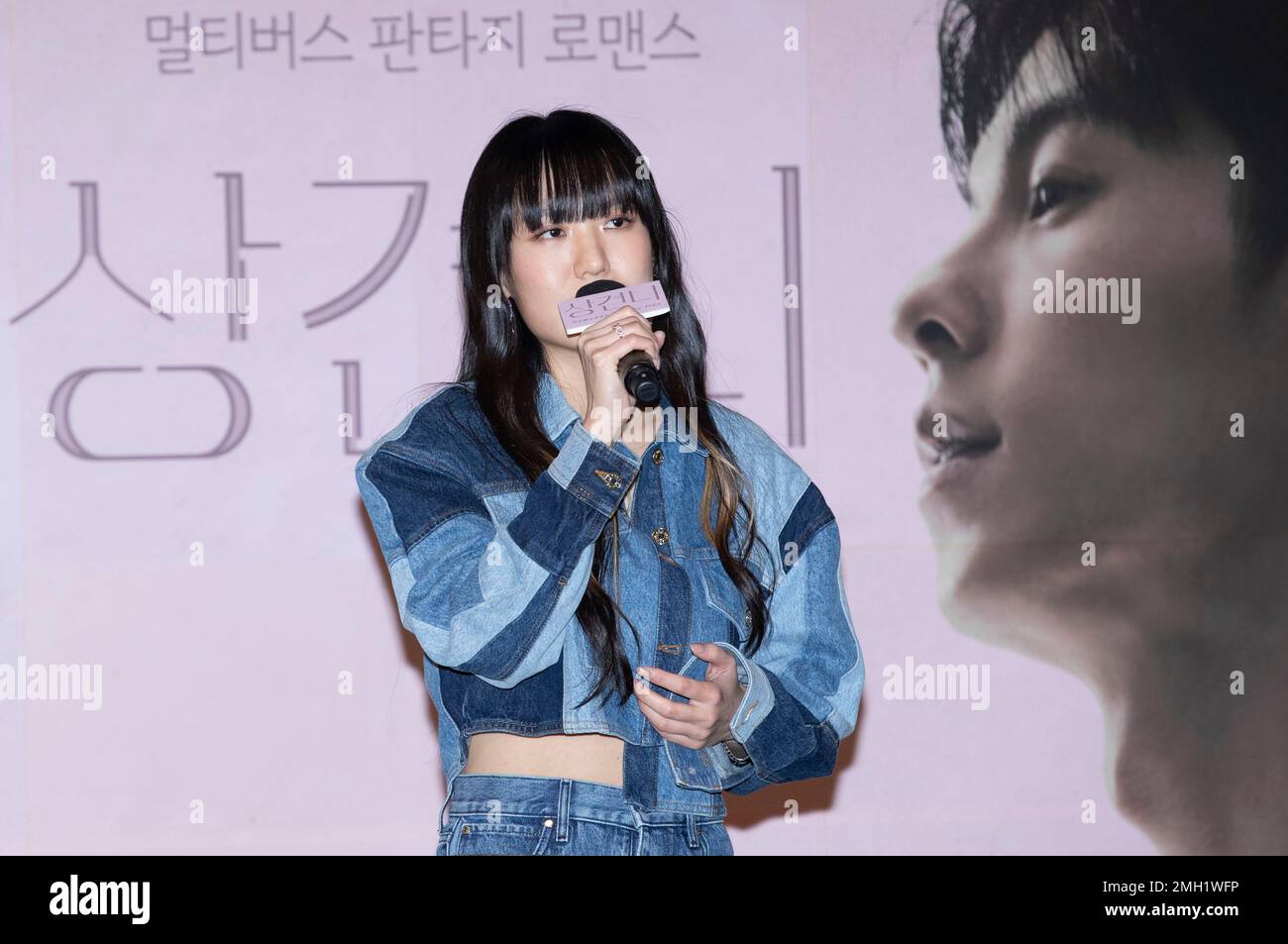 Seoul, South Korea. 26th Jan, 2023. Taiwanese-South Korean singer ...