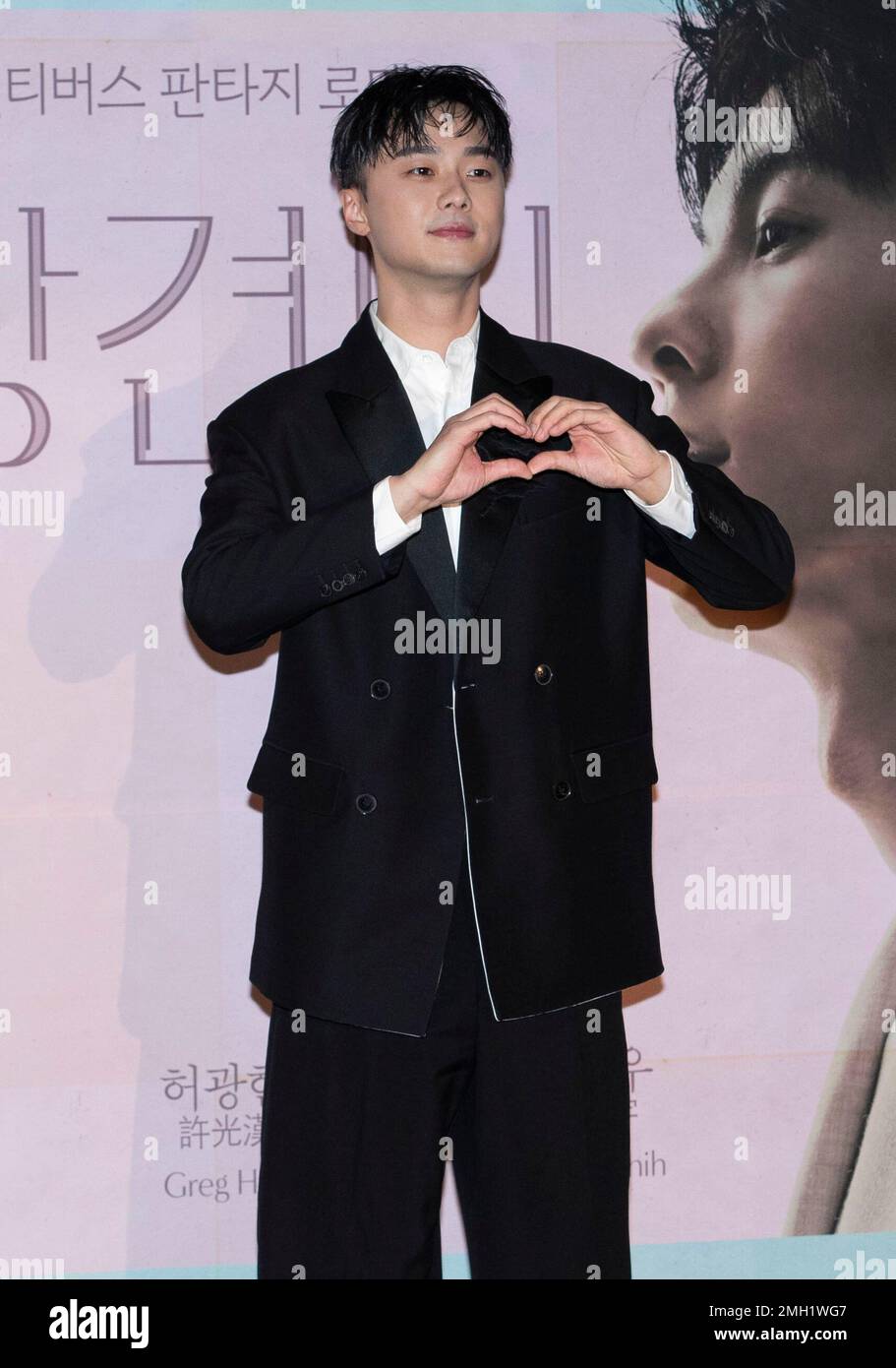 Seoul, South Korea. 26th Jan, 2023. Patrick Shih photocall for the ...
