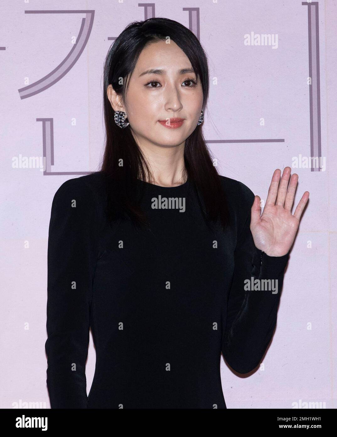 Seoul, South Korea. 26th Jan, 2023. Alice Ko photocall for the ...