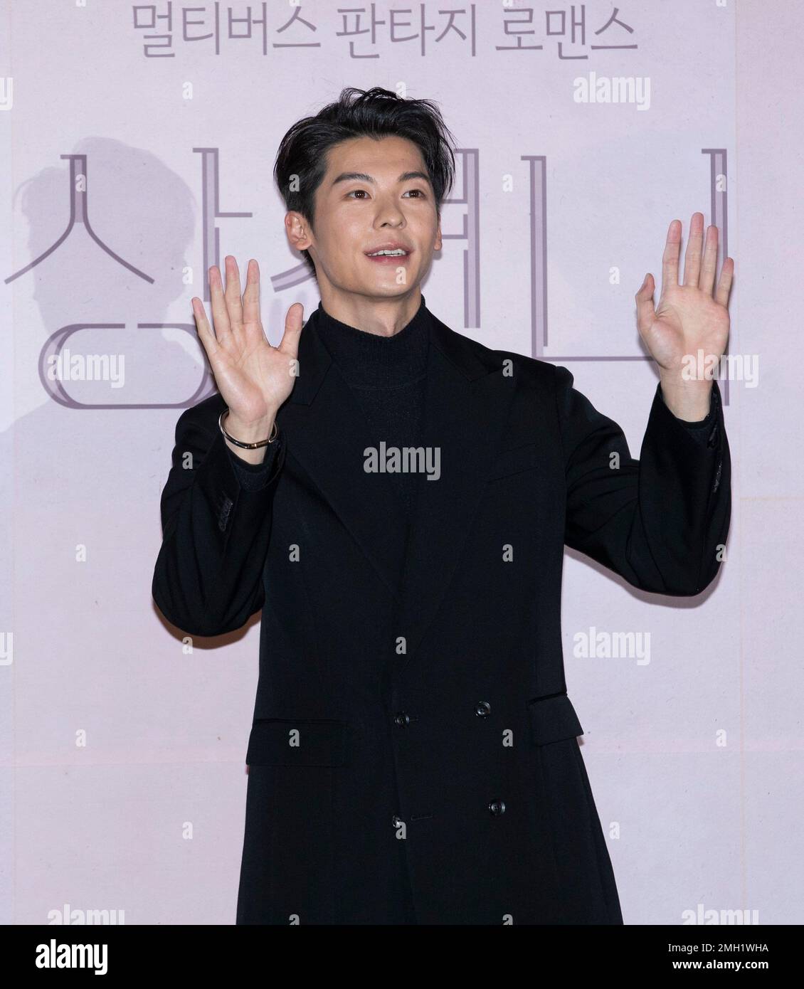 Seoul, South Korea. 26th Jan, 2023. Greg Hsu attends the photocall for ...