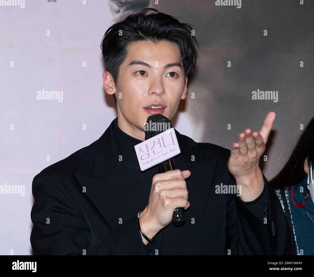 Seoul, South Korea. 26th Jan, 2023. Greg Hsu attends the photocall for ...