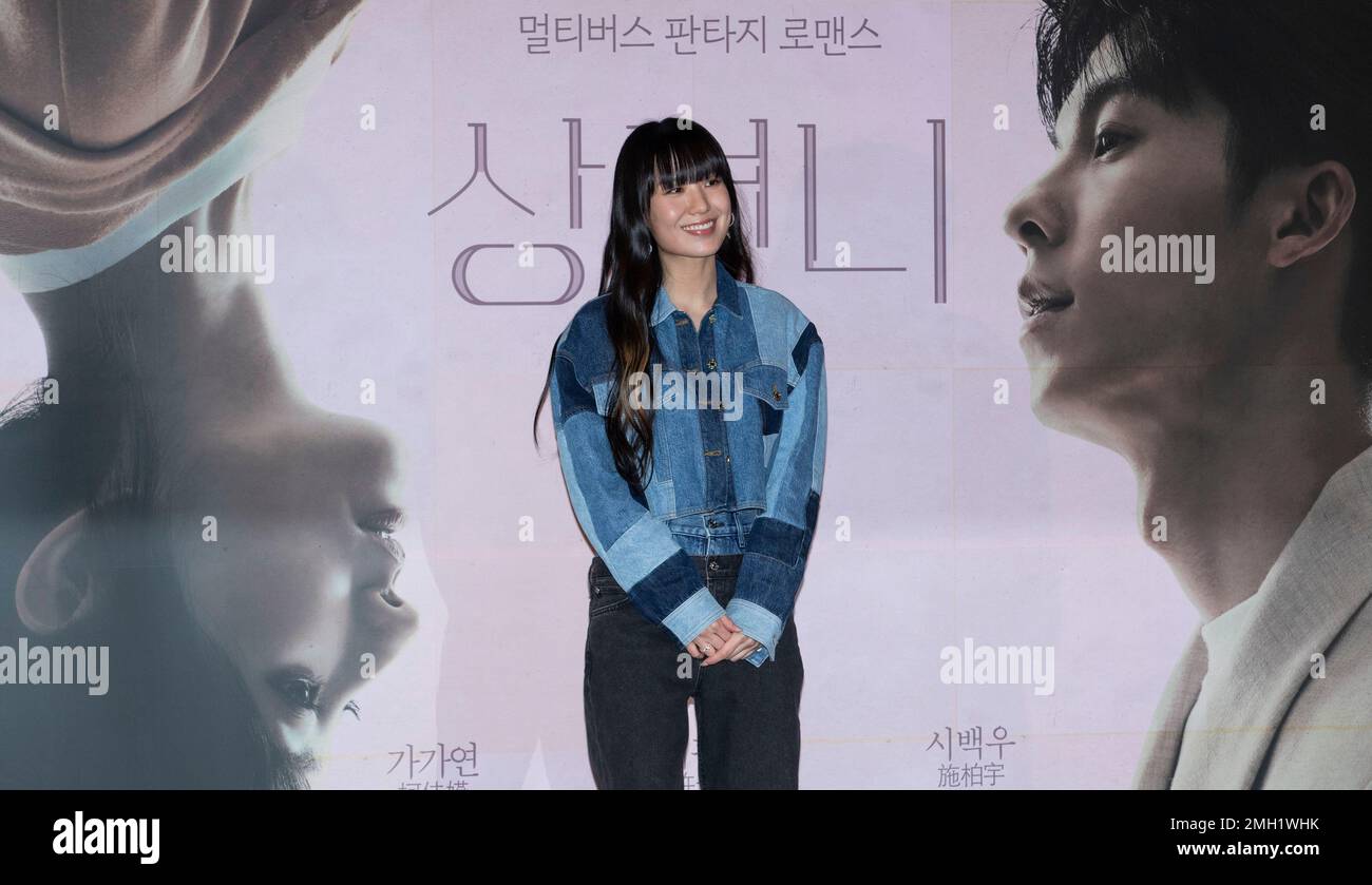 Seoul, South Korea. 26th Jan, 2023. Taiwanese-South Korean singer ...