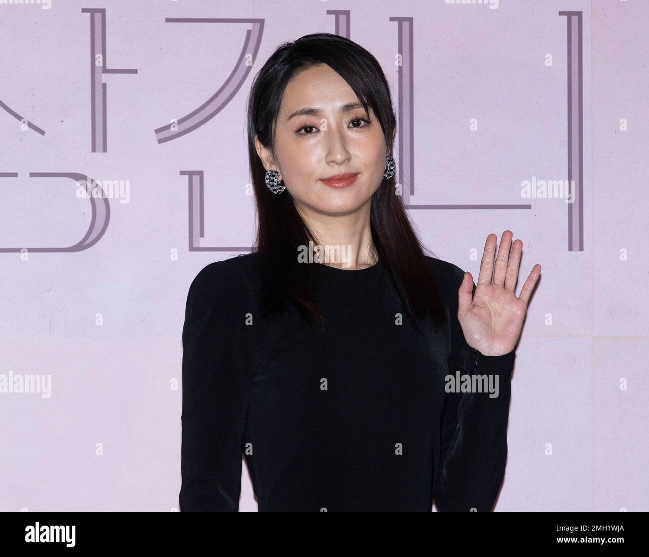 Seoul, South Korea. 26th Jan, 2023. Alice Ko photocall for the ...