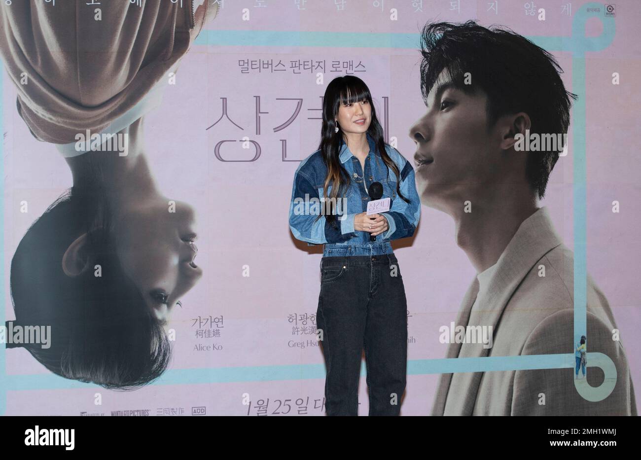 Seoul, South Korea. 26th Jan, 2023. Taiwanese-South Korean singer ...