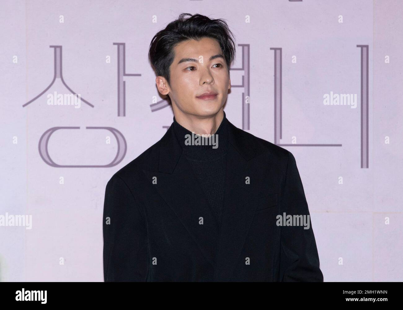 Seoul, South Korea. 26th Jan, 2023. Greg Hsu attends the photocall for ...