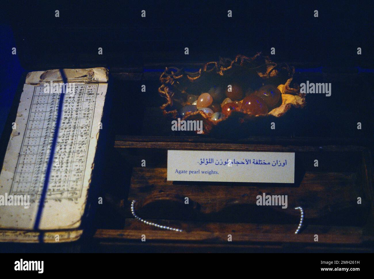 Dubai UAE Dubai Museum Pearl Exhibit Agate Pearl Weights Used by the ...