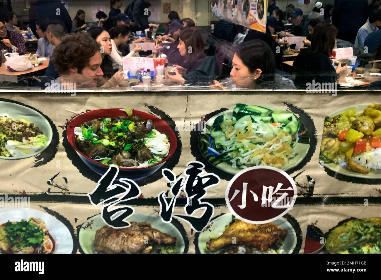 people-are-seen-in-the-window-eating-at-a-chinese-restaurant-decorated