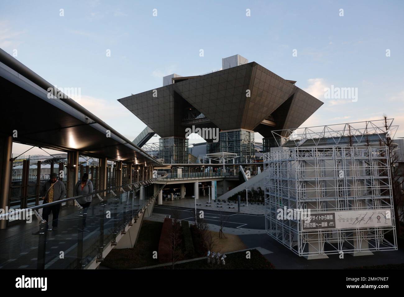 Tokyo International Exhibition Center, also known as Tokyo Big Sight ...