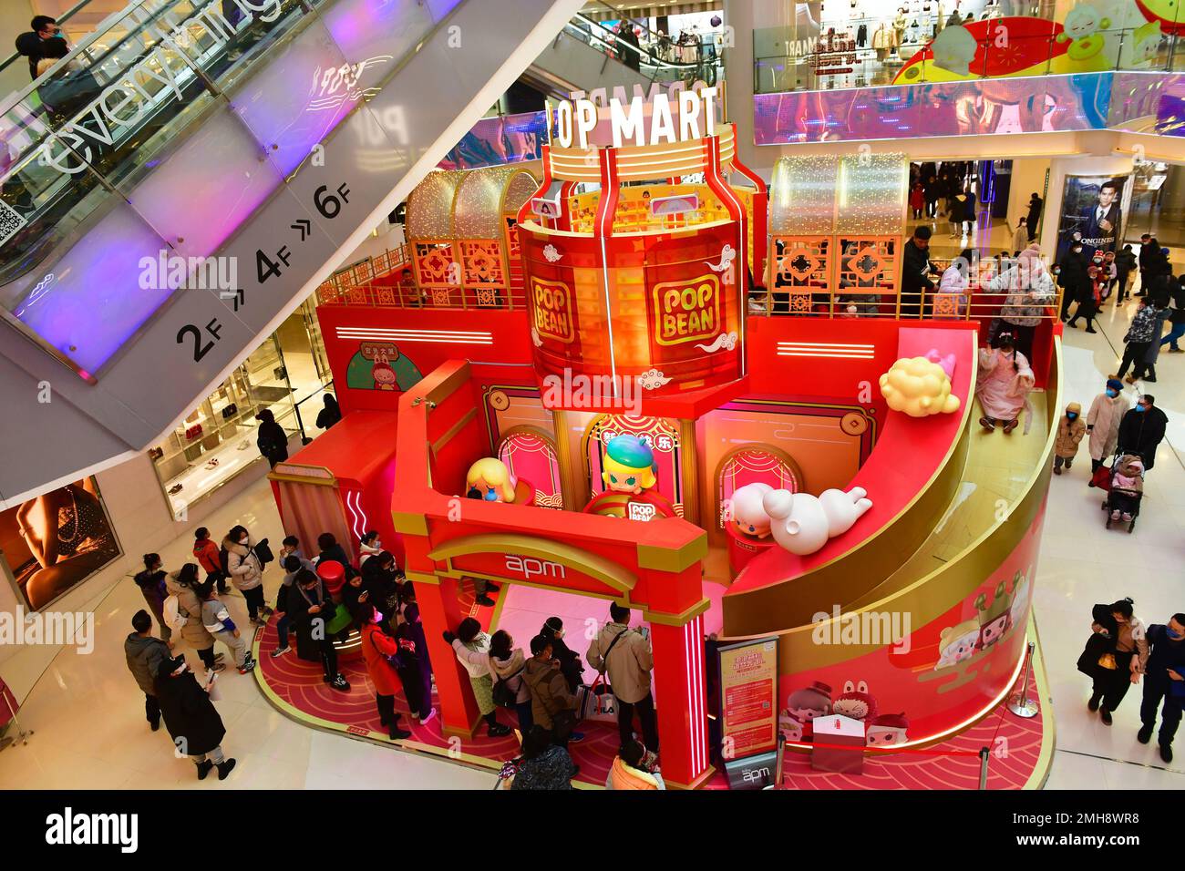 Apm beijing hi-res stock photography and images - Alamy