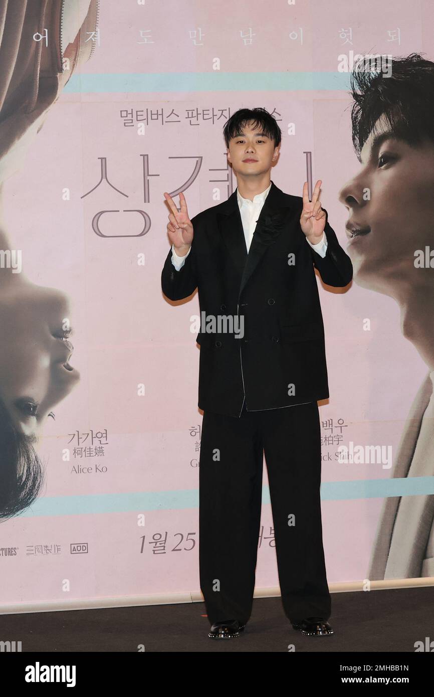 27th Jan, 2023. Taiwanese actor Patrick Shih Taiwanese actor Patrick ...