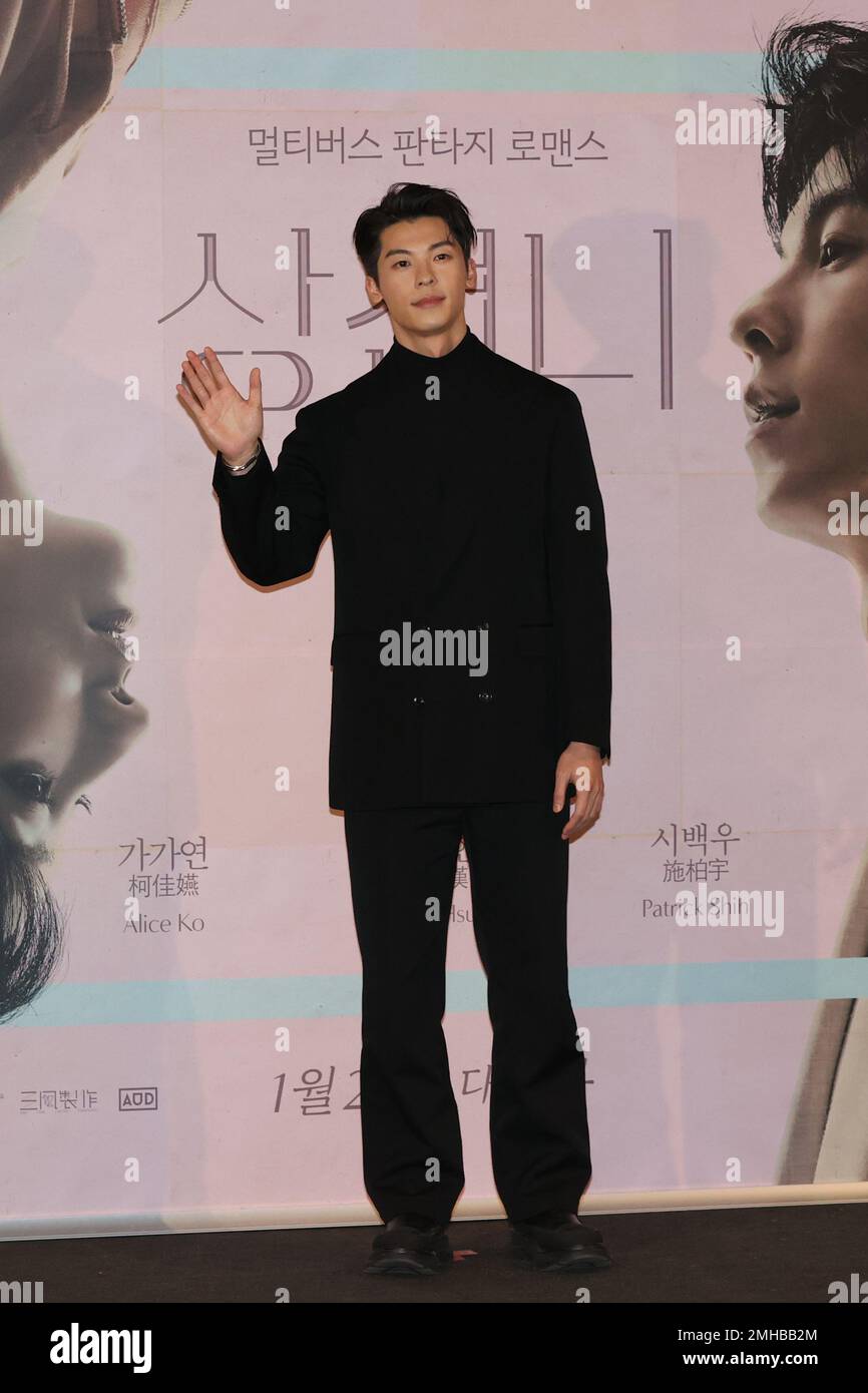 27th Jan, 2023. Taiwanese actor Greg Han Taiwanese actor Greg Han, who ...