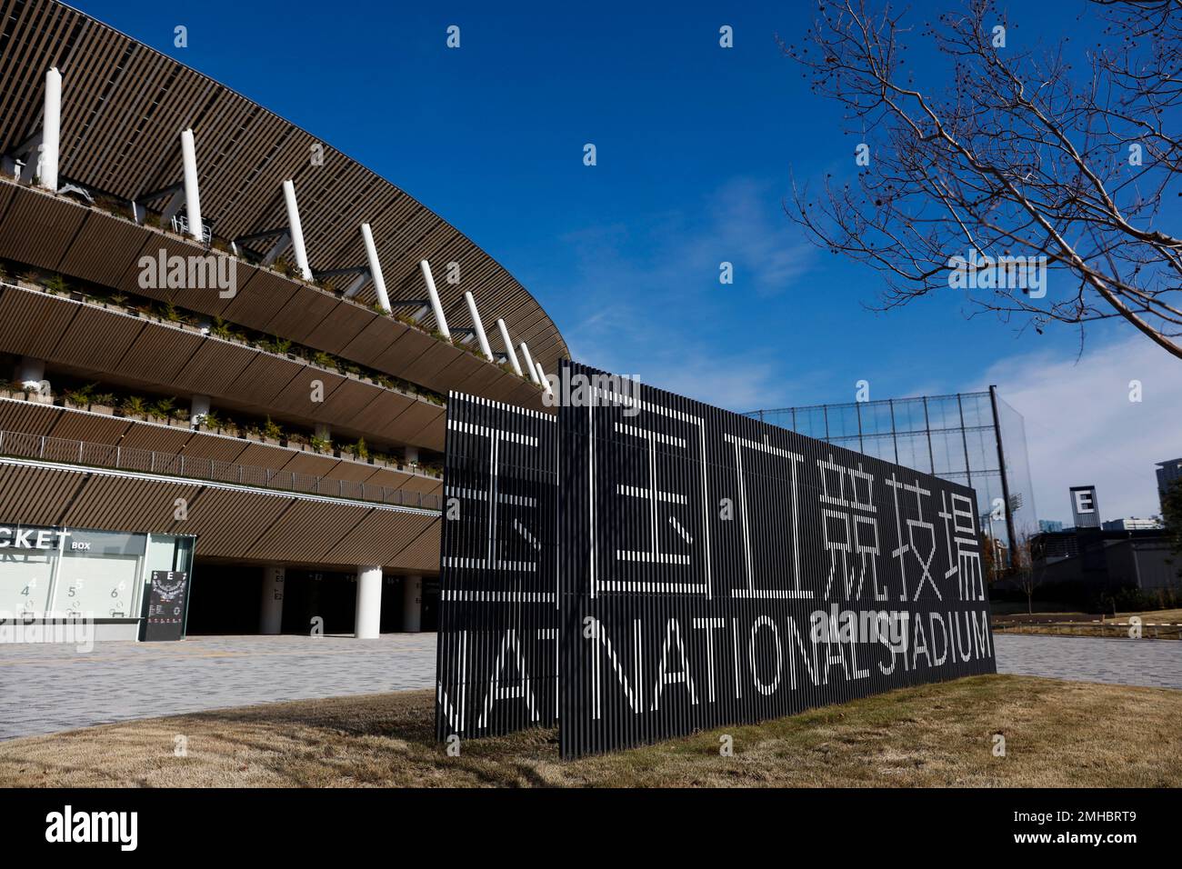 Stadium signs stand outside the new National Stadium Sunday, Dec. 15 ...