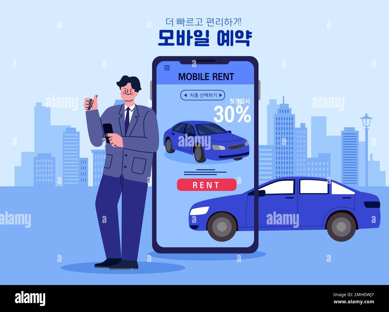 Car guy life hi-res stock photography and images - Alamy