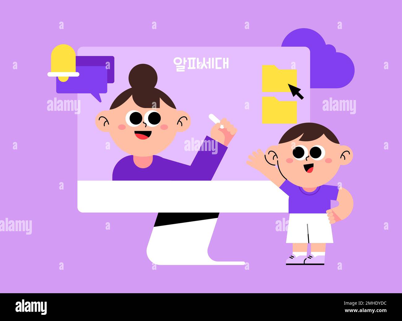 generation alpha, children studying coding with pc Stock Photo - Alamy