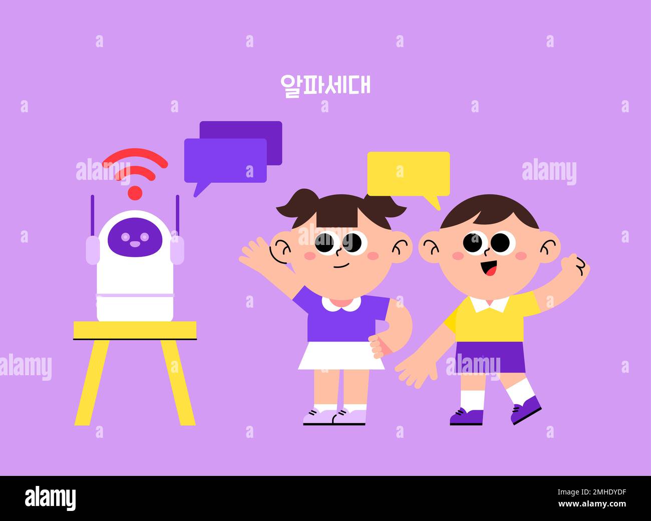 generation alpha, children talking with AI robot Stock Photo - Alamy