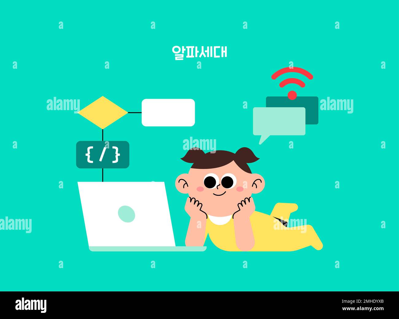 generation alpha, children studying coding on a laptop Stock Photo - Alamy