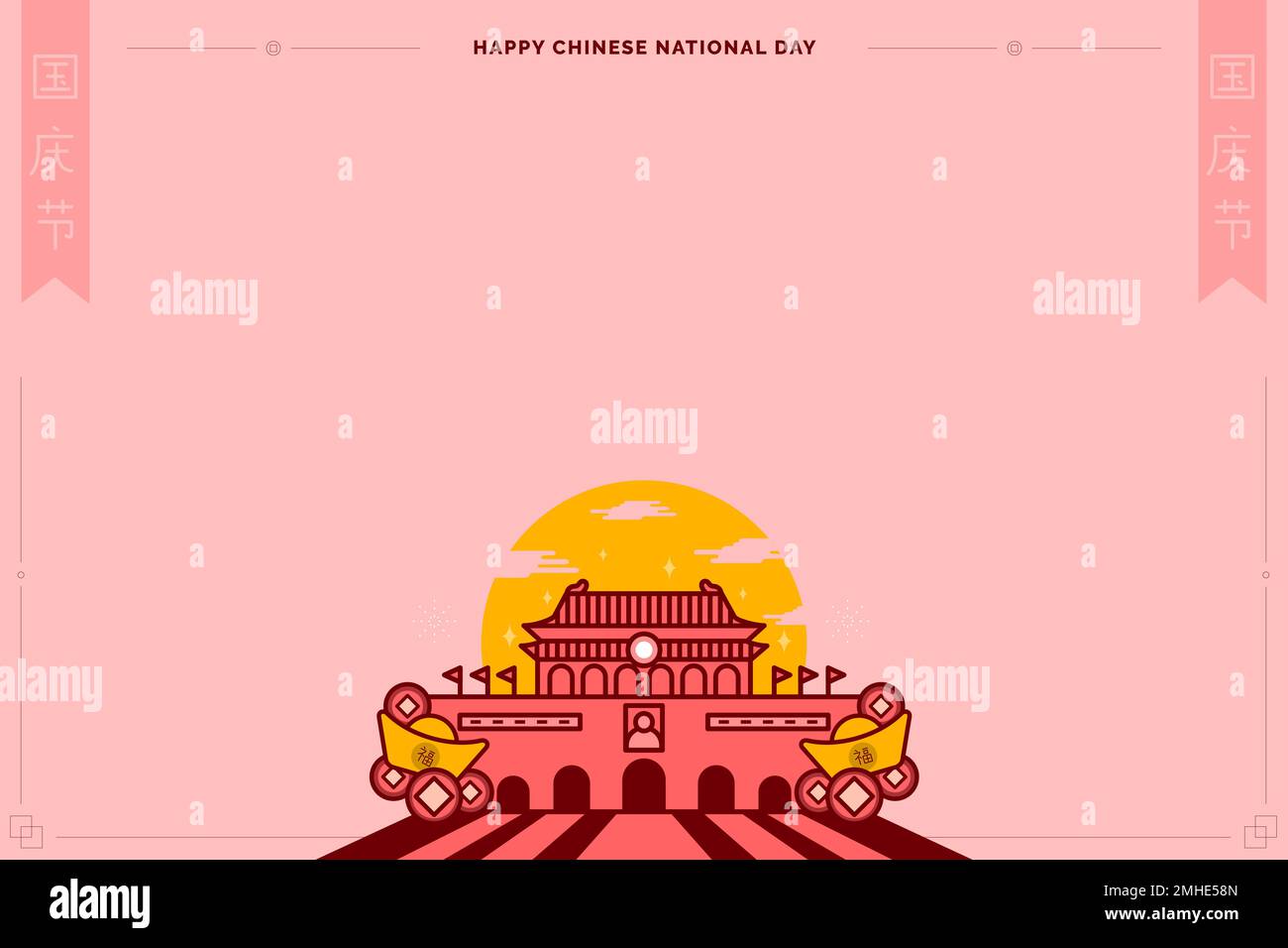 Blank pink national Chinese day paper vector Stock Vector Image & Art ...