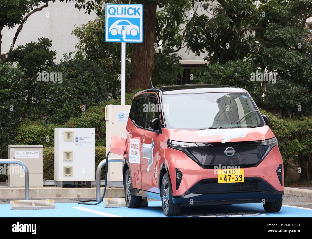 Tokyo, Japan. 27th Jan, 2023. Nissan Motor's compact electric vehicle ...