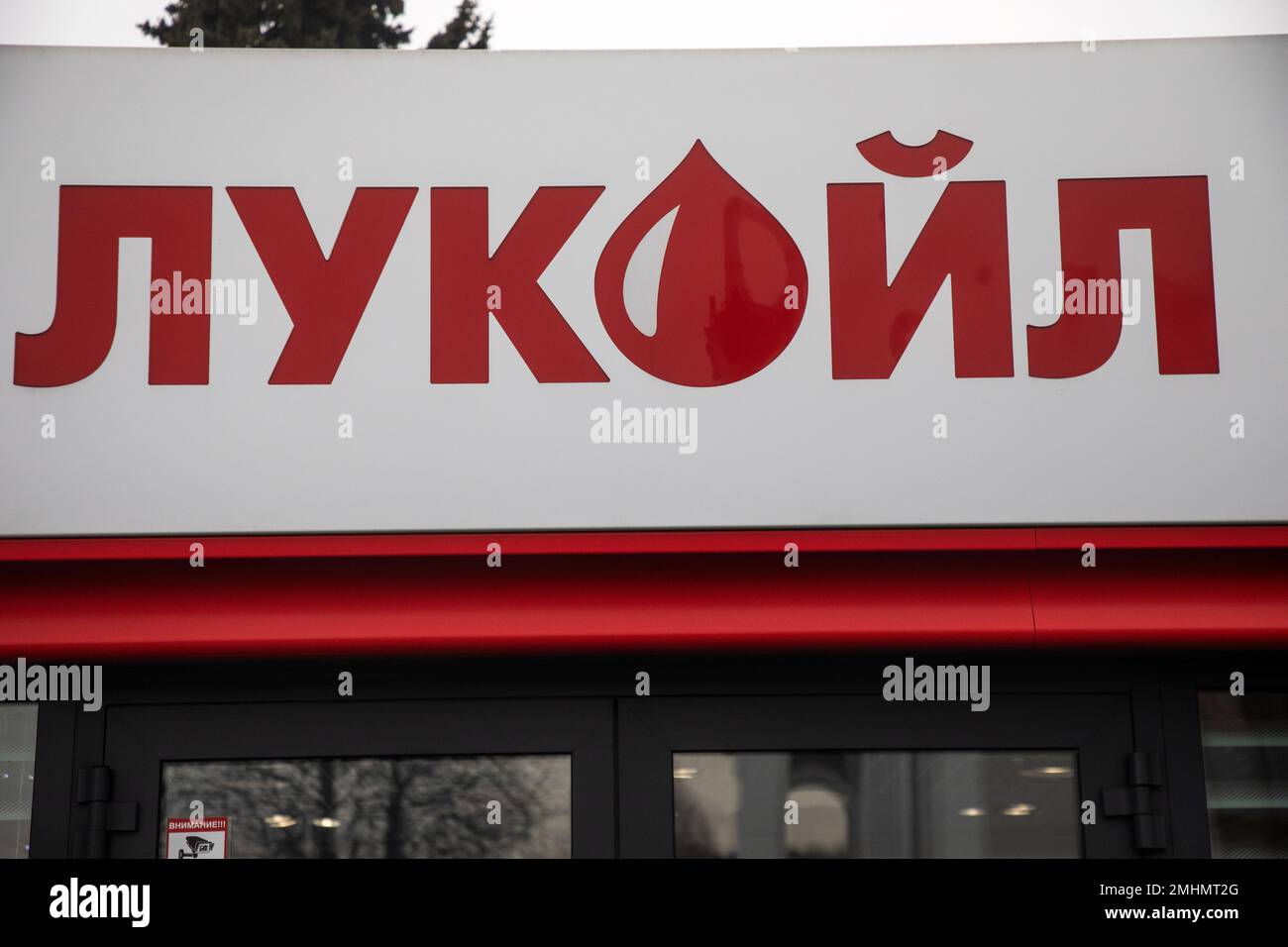 A logo of the Lukoil oil company above a cafe in Moscow , Russia Stock ...