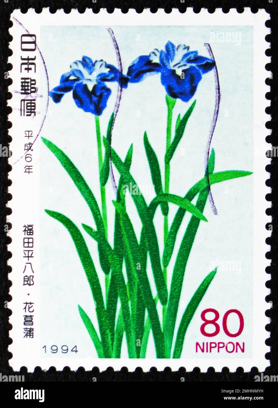 MOSCOW, RUSSIA - DECEMBER 25, 2022: Postage stamp printed in Japan ...