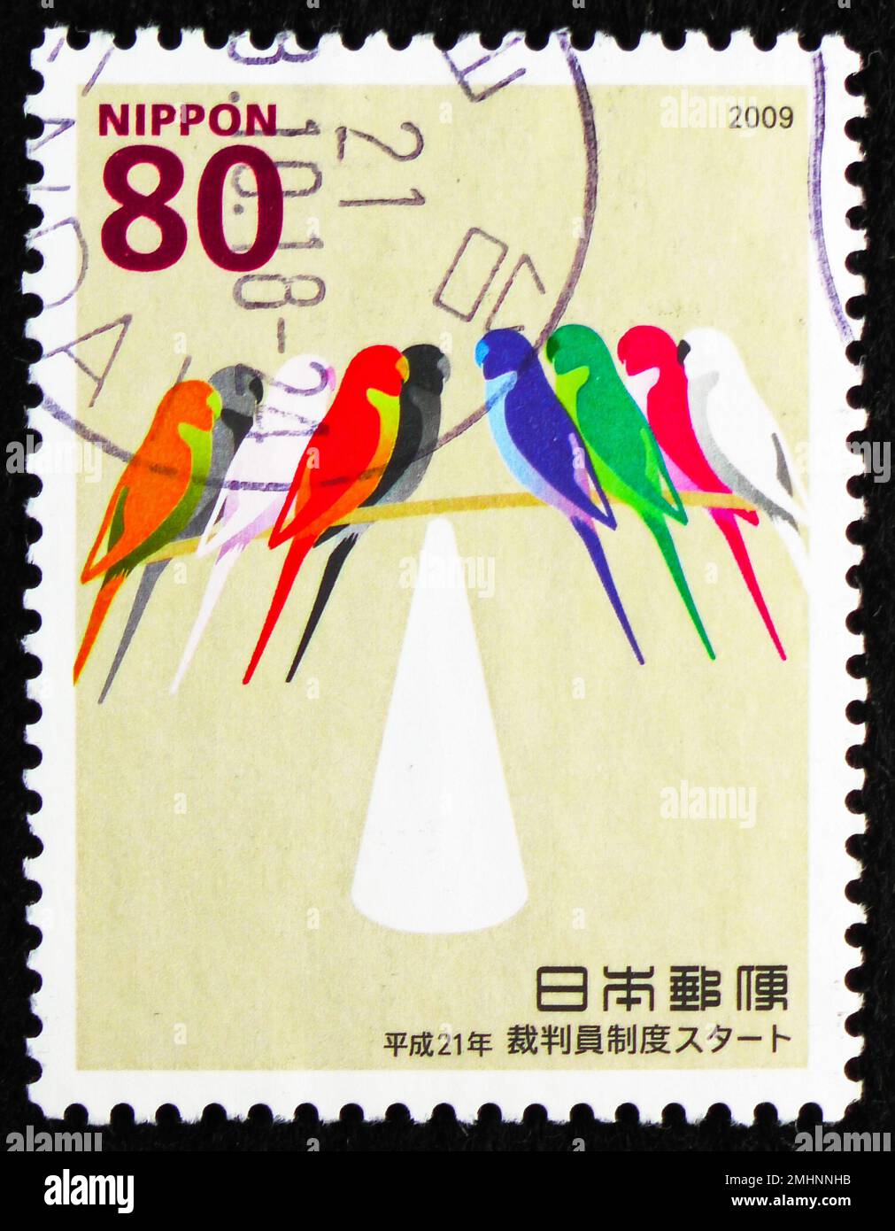 MOSCOW, RUSSIA - DECEMBER 25, 2022: Postage stamp printed in Japan ...