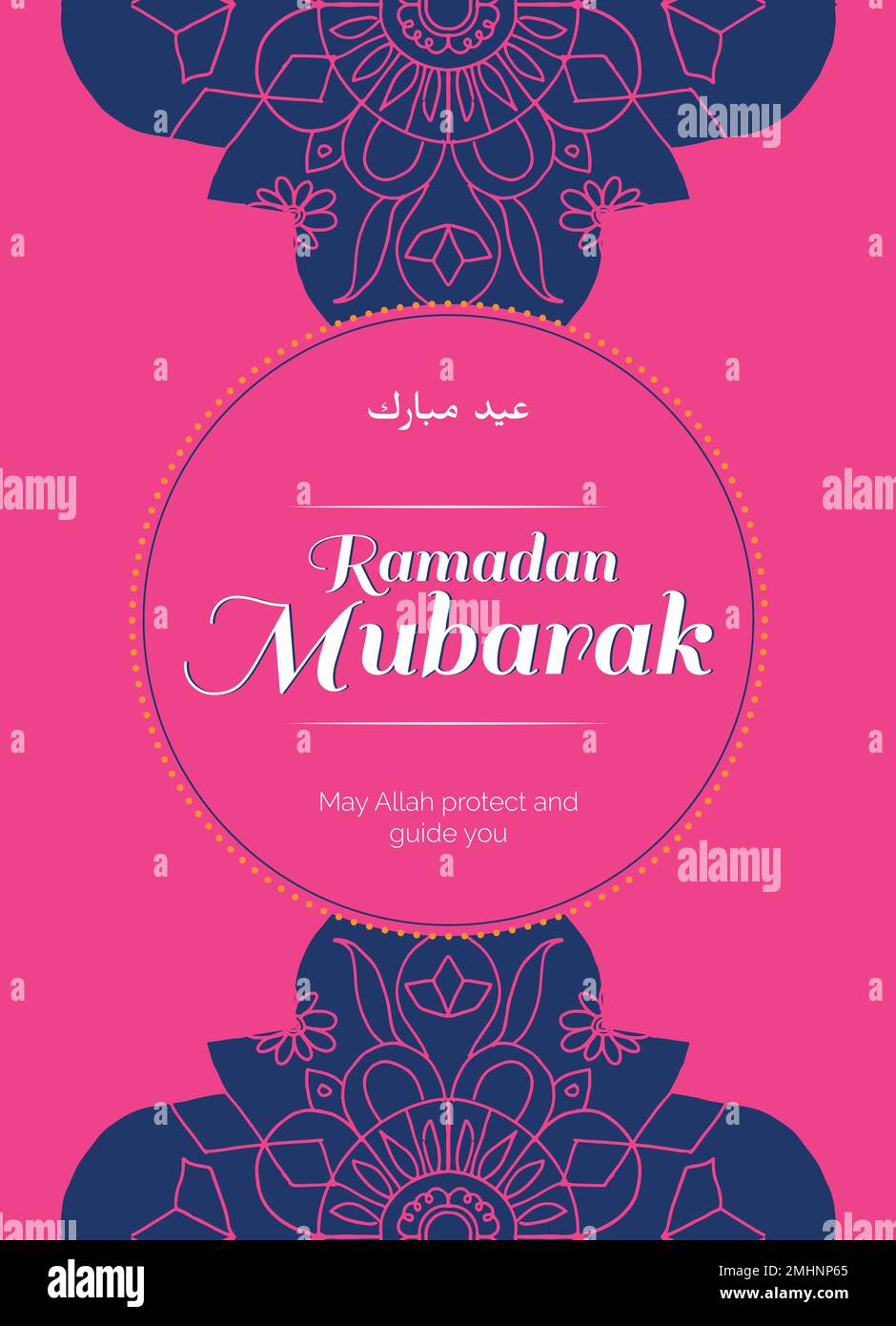 Ramadan Mubarak invitation card template vector Stock Vector Image ...