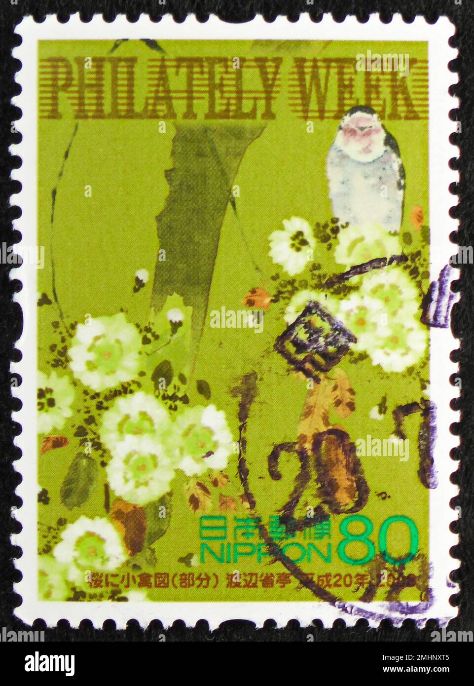 MOSCOW, RUSSIA - DECEMBER 25, 2022: Postage stamp printed in Japan ...