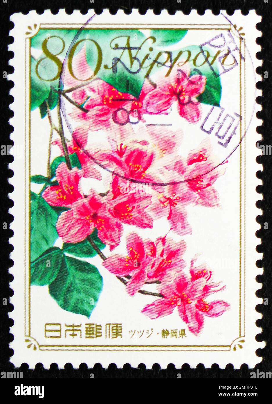 MOSCOW, RUSSIA - DECEMBER 25, 2022: Postage stamp printed in Japan ...