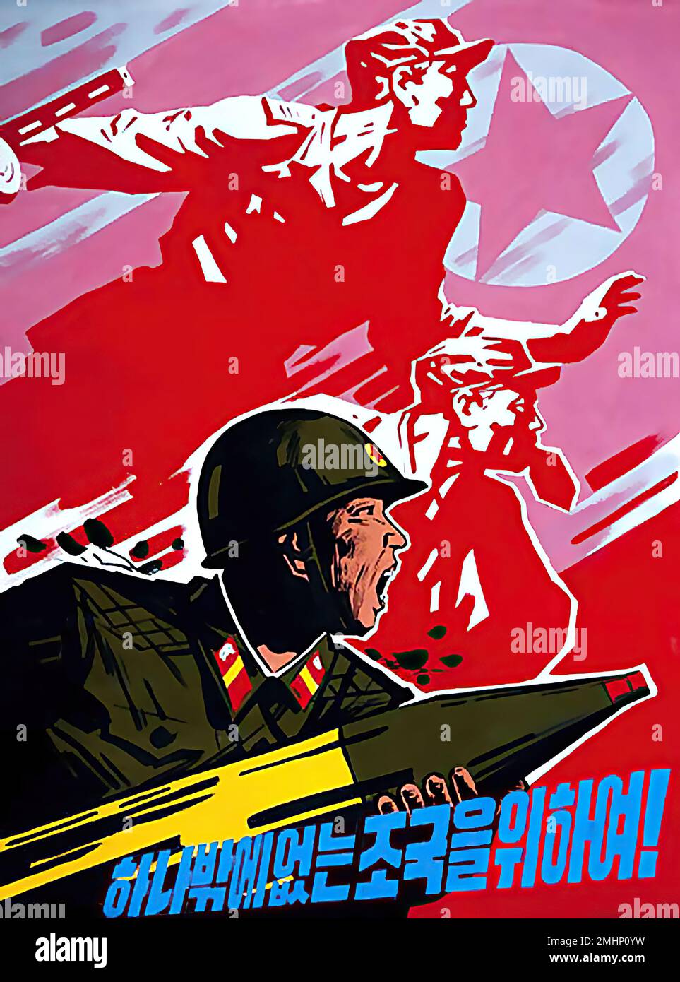 DPRK - Democratic People's Republic of Korea - Vintage North Korea ...