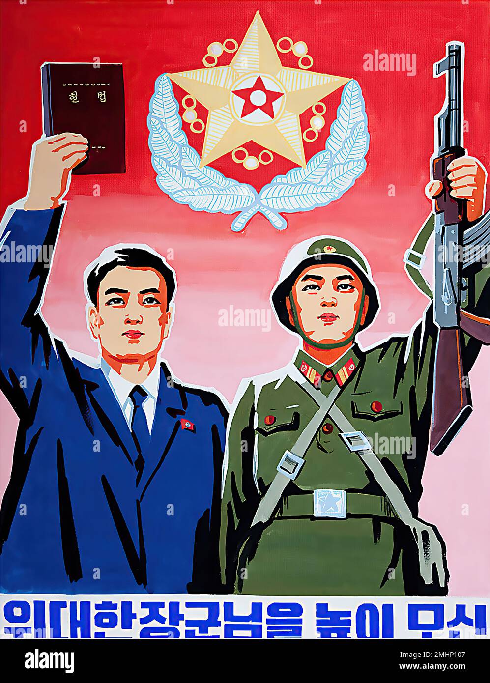 DPRK - Democratic People's Republic of Korea - Vintage North Korea ...