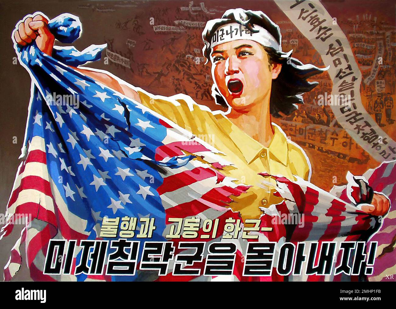 DPRK - Democratic People's Republic of Korea - Vintage North Korea ...