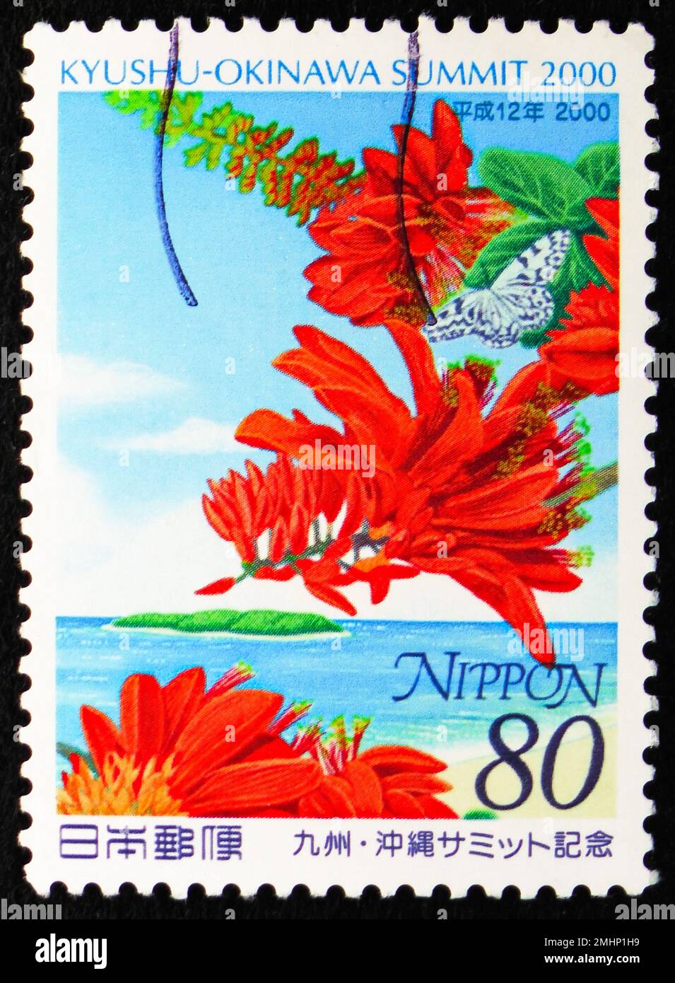 Okinawa island stamp hi-res stock photography and images - Alamy