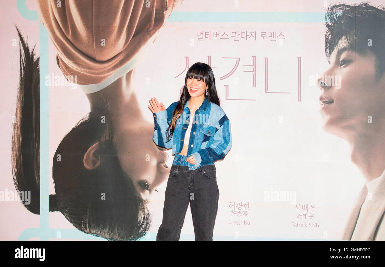 Sun Sheng-Xi, Jan 26, 2023 : South Korean-Taiwanese singer Sun Sheng-Xi ...