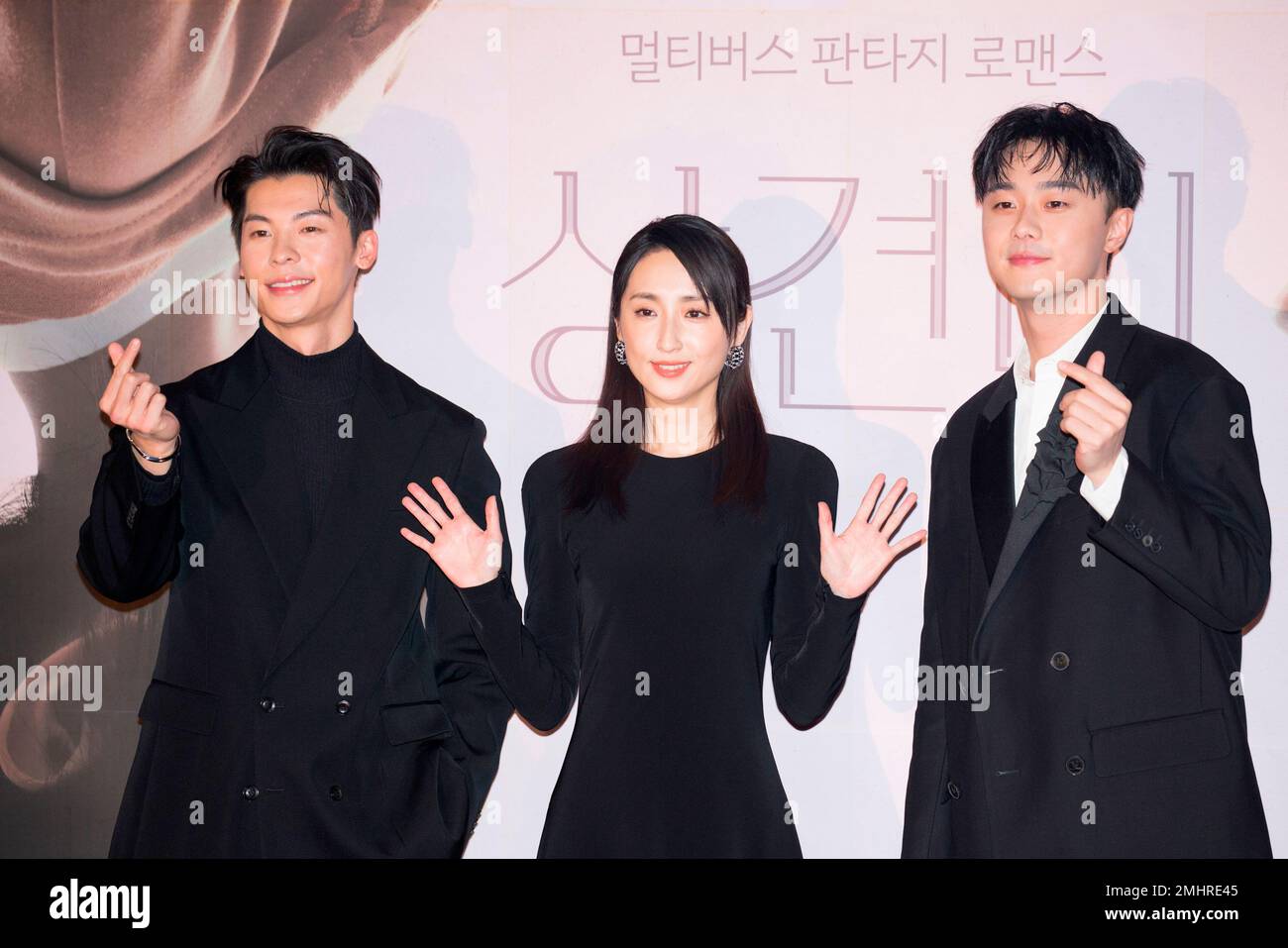 Greg Han, Alice Ko and Patrick Shih, Jan 26, 2023 : (L-R) Taiwanese ...