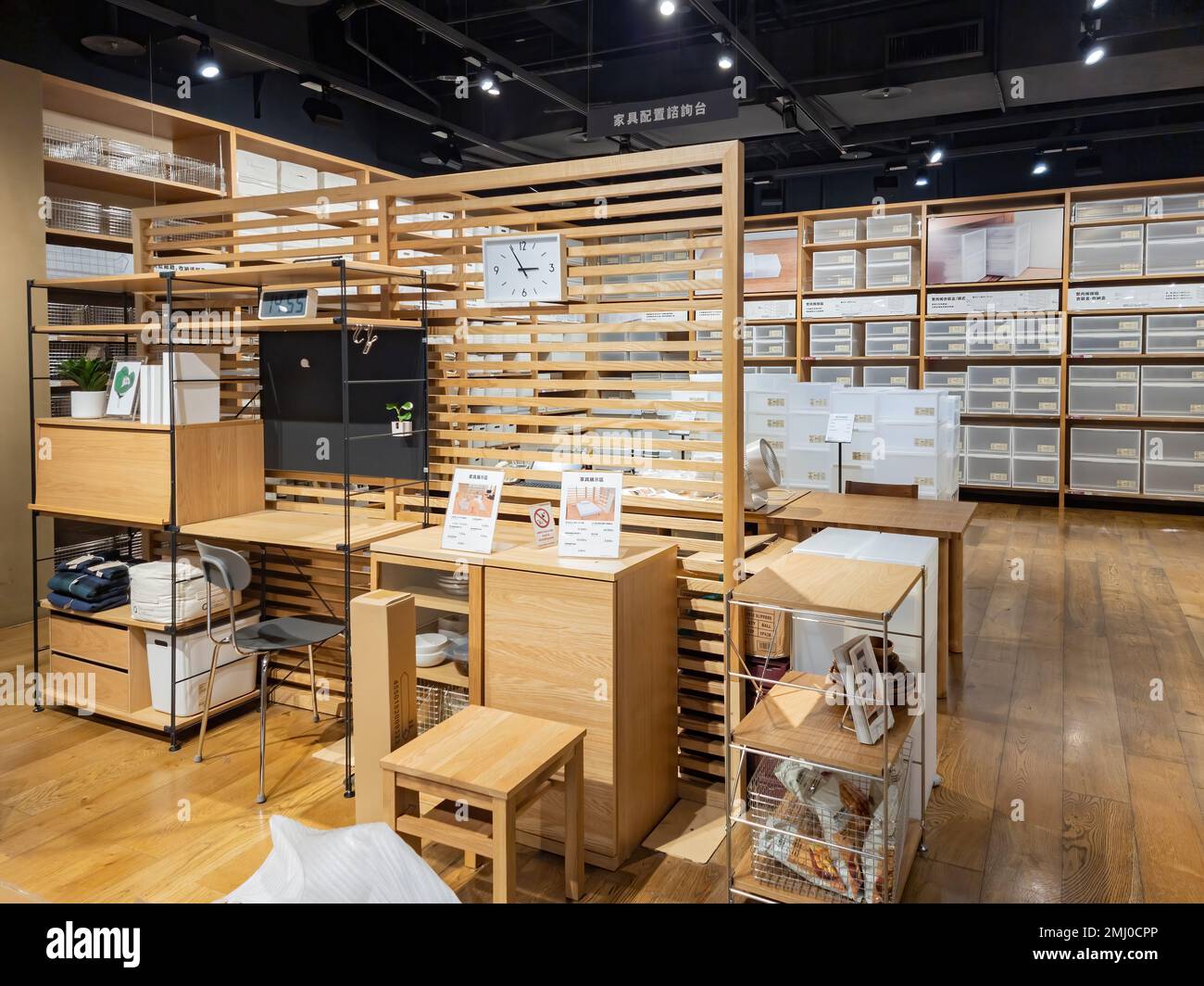 Taiwan, DEC 26 2022 - Interior view of the Muji store in Shin Kong ...