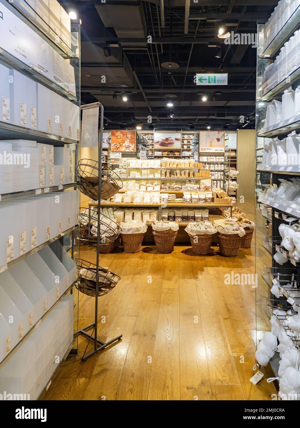 Taiwan, DEC 26 2022 - Interior view of the Muji store in Shin Kong ...
