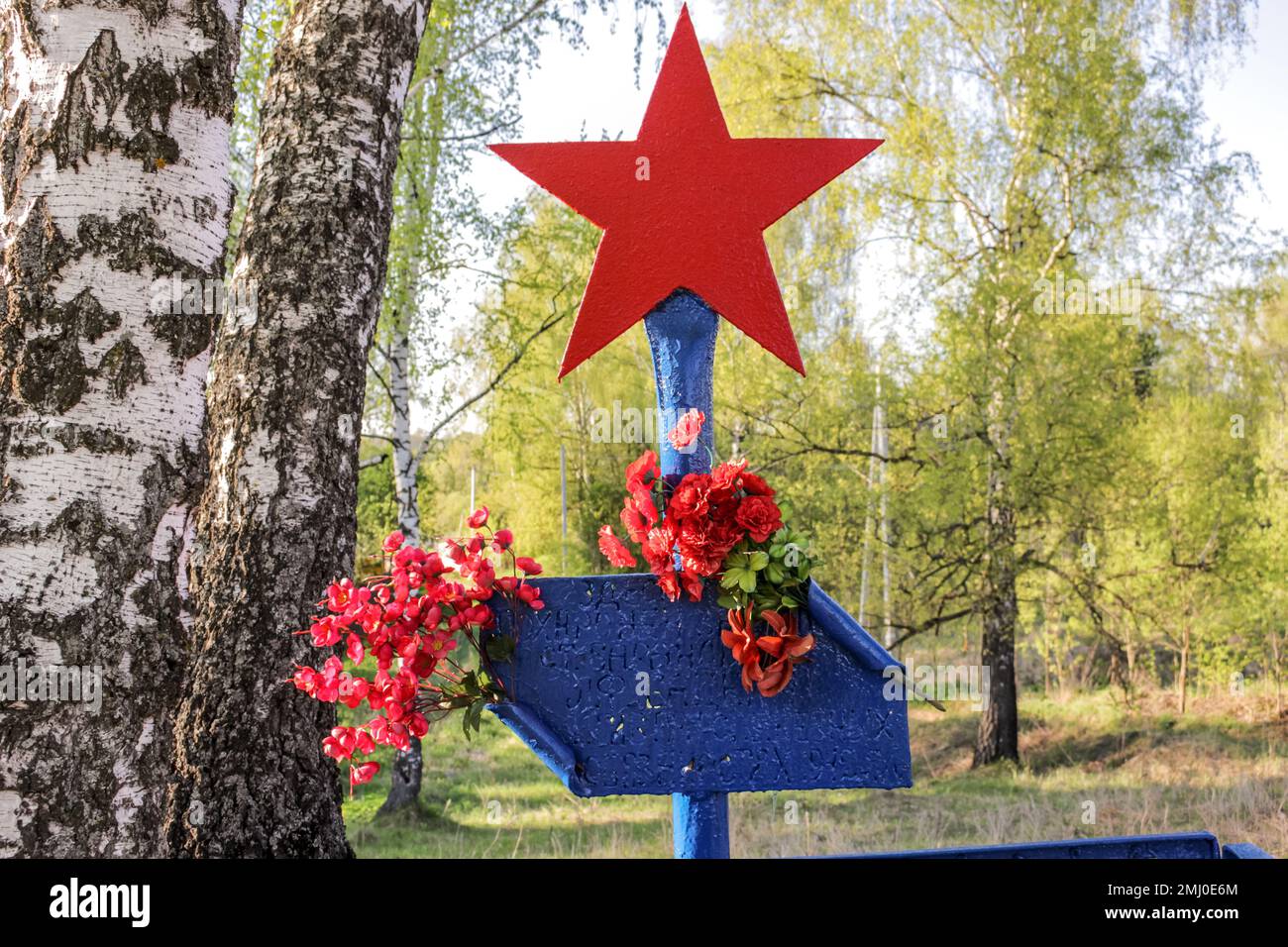 SHEMYAKINO, RUSSIA - MAY 2017: Tomb of Bacep in village Shemyakino ...