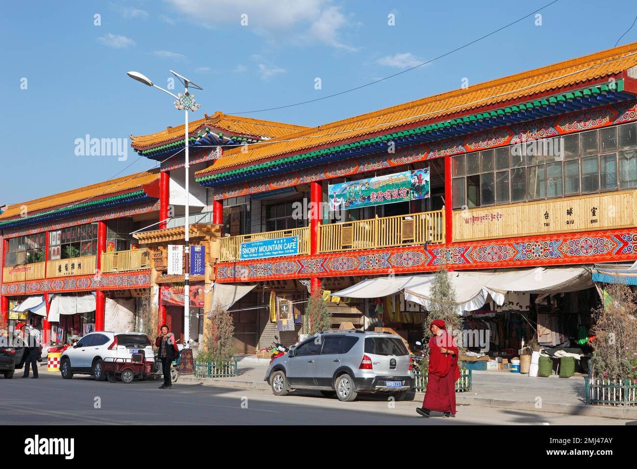 Two different road hi-res stock photography and images - Alamy