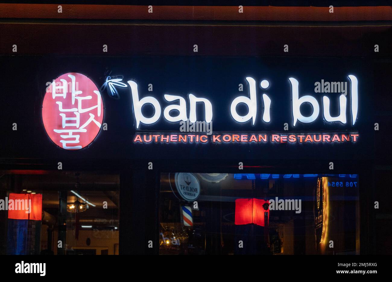 ban di bul Korean restaurant in Liverpool Stock Photo - Alamy